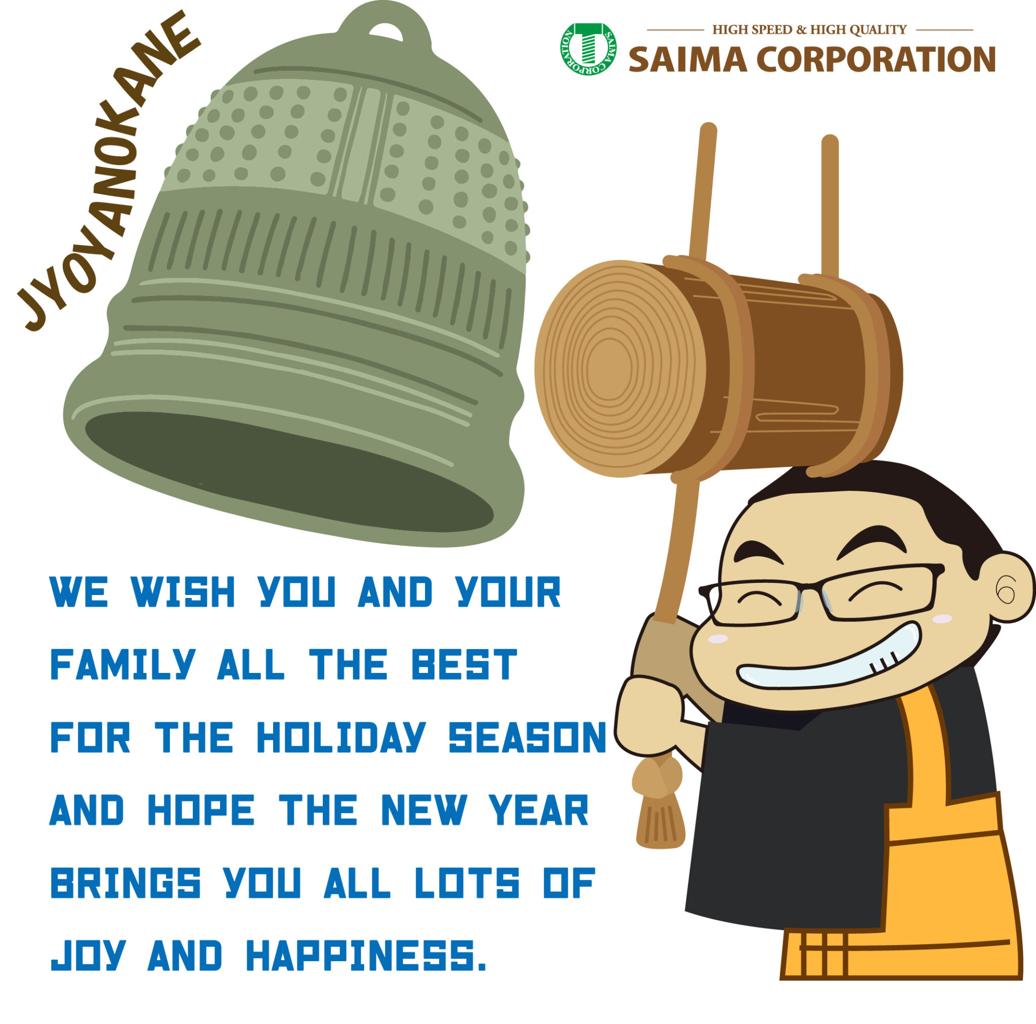 SAIMA Group 2023 Summary Thank you again this year | SAIMA CORPORATION
